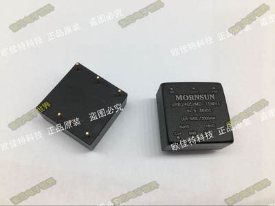 VRB1224YMD-15WR3 全新原装 DC-DC  输入9-18VDC 输出 24V 0.62A