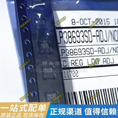 LP38693SD-ADJ/NOPB丝印L127B LT3471EDD#TRPBF丝印LBHM 全新原装