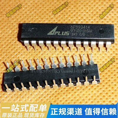 全新原装 AP89341  AP89341K 语音芯片 DIP-20 欢迎拍下