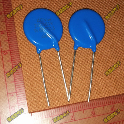 压敏电阻 20D561K 20K561 560V 直径20mm AC 350V DC 460V 直拍