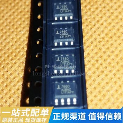 原装正品 ICL7660AIBAZA-T SOIC-8 电源芯片 CMOS电压转换器