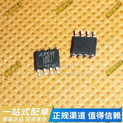全新LM211-SO1R-S LM358-SR  LM393-SR  LP3783A LP3783B SOP-8