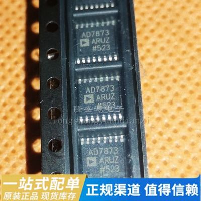 AD7873 AD7873ARU AD7873ARUZ 触摸芯片 TSSOP16 全新现货
