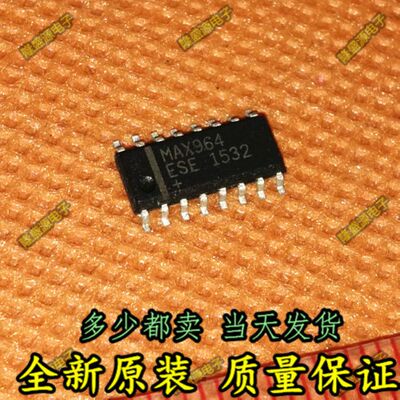 MAX964 MAX964ESE 全新 原装热卖 质量好 可直拍