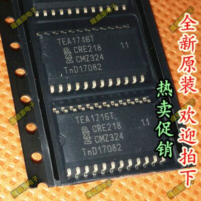 TEA1716T TEA1716 液晶电源芯片 贴片 全新正品  全新正品