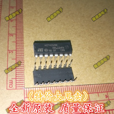 HCF4052BE  HCF4052  DIP-16   专业配单 全新原装 直拍