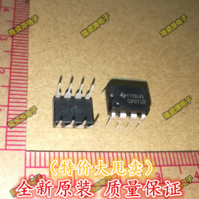 全新原装 PCF8563P PCF8563 时钟芯片 直插  热卖 欢迎直拍