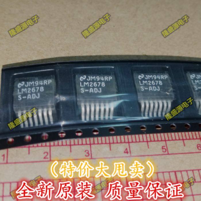 贴片稳压IC芯片LM2678S-ADJ LM2678可调 TO-263可直拍_虎窝淘