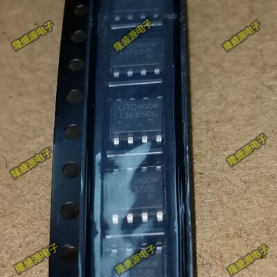 全新原装 LM358L UTC SOP-8 全新正品   一个起拍 欢迎直拍