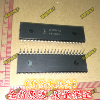 LCD驱动器ICL7106CPLZ INTERSIL DIP-40㊣全新正品+实体店㊣