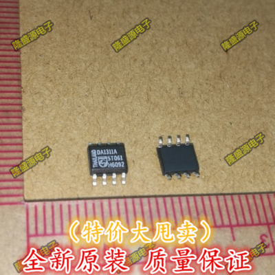 TDA1311A DA1311A  SOP-8   专业配单 全新原装 直拍