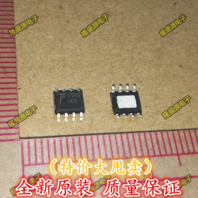 全新原装TP5400 二合一 1A锂电池充电5V1A升压控制芯片 进口原装