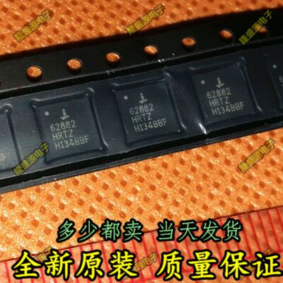 全新原装ISL62882HRTZ ISL62882 ISL62882HRTZR 质量保证 正品