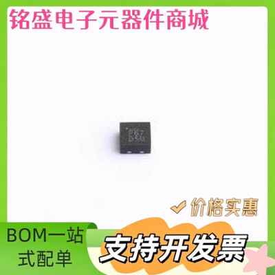 MIC94067YML-TR 功率电子开关 MIC94067YML-TR VDFN-8 原装现货
