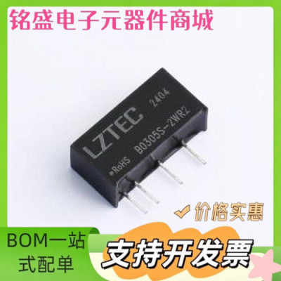 B0305S-2WR2 电源模块 B0305S-2WR2 SIP,19.6x7mm 原装现货