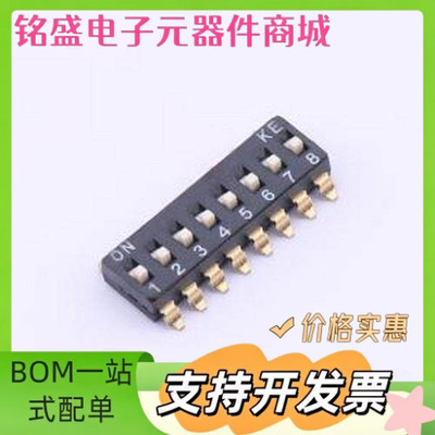 DSIC08LSGET 拨码开关 8位 2.54mm脚距IC型 KE拨码开关 拨动开关