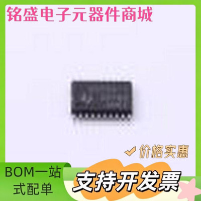 TPS23754PWPR-1 以太网供电(PoE)控制器 符合IEEE 802.3at 标准的