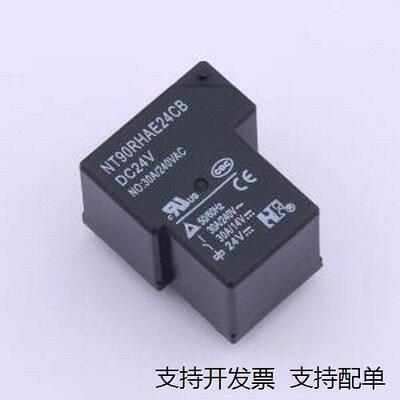 NT90RHAE24CB功率继电器