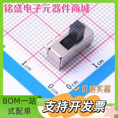 SS12F23L5 SS12F23L5 插件 滑动开关 原装现货