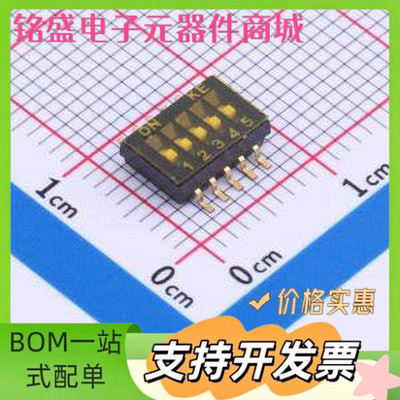 DSHP05TSGET 1.27mm 5位贴片拨码开关(S脚) SMD-10P,5.4x7.9mm 拨