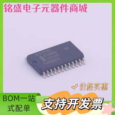 TEA1716T/2,518 AC-DC控制器和稳压器 TEA1716T/2,518 SO-24-300m