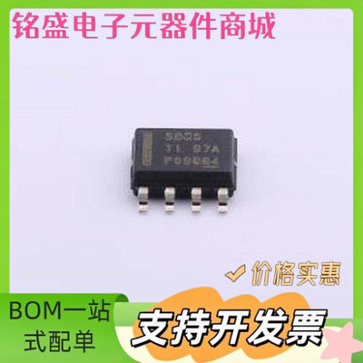 LMR16030SDDAR DC-DC电源芯片 LMR16030SDDAR SO-8-EP 原装现货