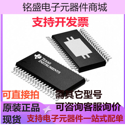 TAS5806MDCPR{IC AMP D MONO/STER 45W 38HTSSOP} 现货 原装现货