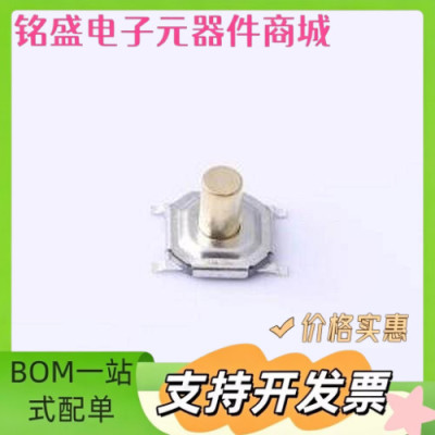 TD-1152SR-4.3H-160 轻触开关 5.2*5.2*4.3mm 立贴 轻触开关 SMD