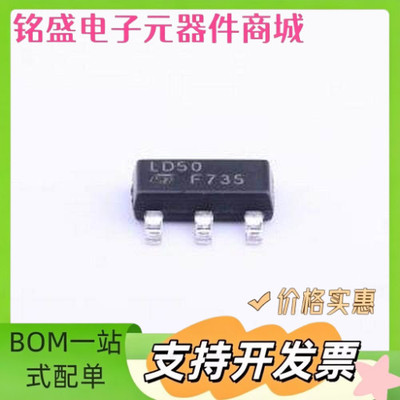 LD1117S50TR 线性稳压器(LDO) 输入15V 输出5V 800mA SOT-223-3
