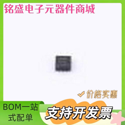 TPS62125DSGT DC-DC电源芯片 TPS62125DSGT WSON-8-EP(2x2) 原装