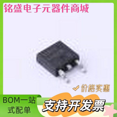 TLE4284DVATMA1 线性稳压器(LDO) ADJ 输入40V 输出1.25V 1A TO-2
