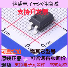 TLP521-1XGBSMT&R 光耦-光电晶体管输出 TLP521-1XGBSMT&