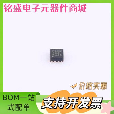 LMR36503RS3QRPERQ1 DC-DC电源芯片 LMR36503RS3QRPERQ1 VQFN-9-H