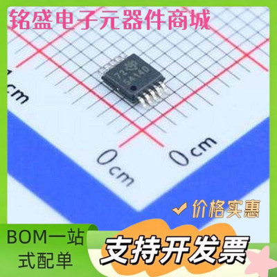 TPS54140DGQR DC-DC电源芯片 TPS54140DGQR MSOP-10-EP 原装现货