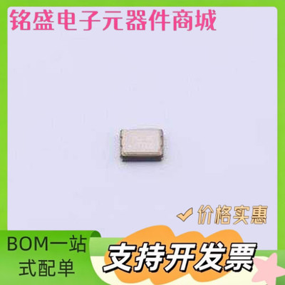 CO32H4-27.JDTSNL有源晶