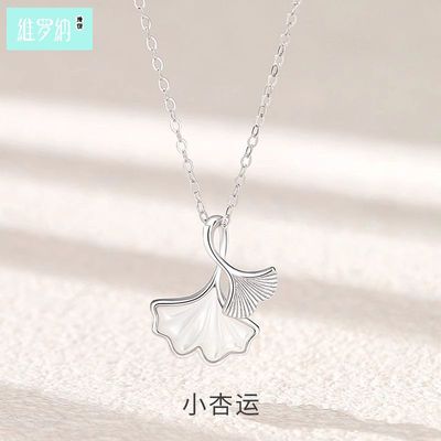 小幸运项链维罗纳纯银S999锁骨链