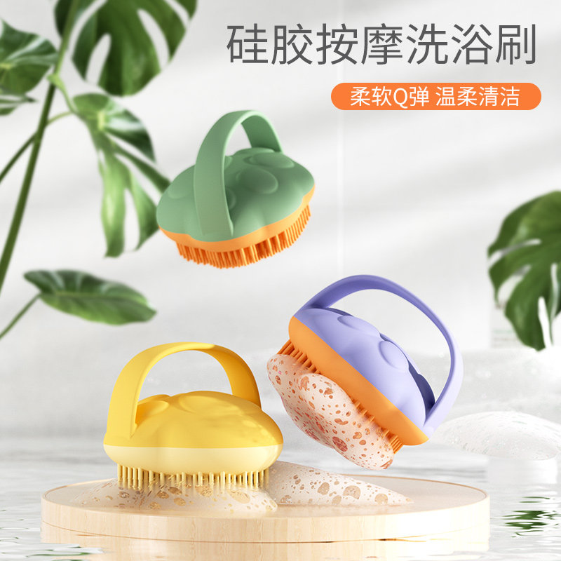 宝宝硅胶洗头刷按摩去头垢儿童洗头梳神器新生儿清洁搓澡沐浴用品