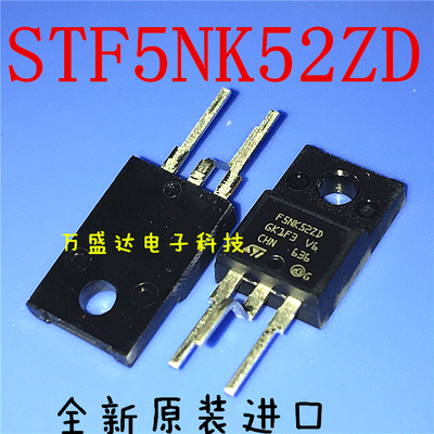 STF5NK52ZD F5NK52ZD 场效应管 TO-220F 原装进口