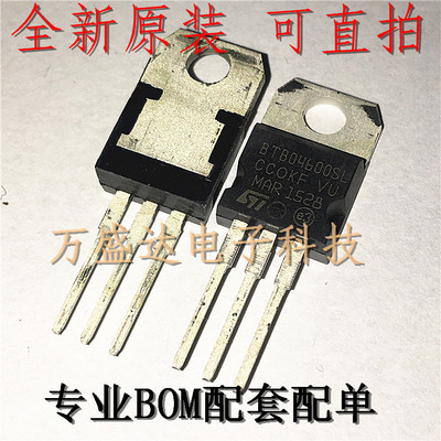 BTB04-600SL BTB04600SL 4A 600V 全新 双向可控硅晶闸管