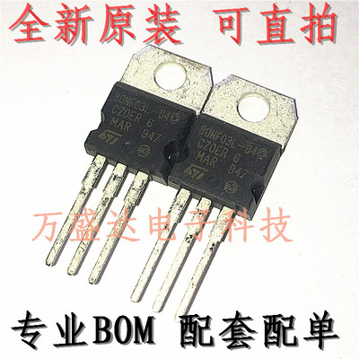 STP80NF03L-04 P80NF03L-04 80A 30V TO220 全新原装进口