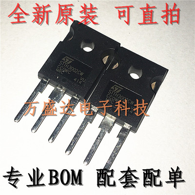 STTH3002CW STTH3002C TO-247 30A 200V 超快恢复二极管 原装