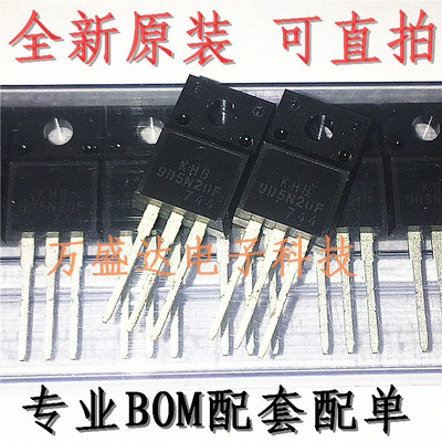 KHB9D5N20F 9D5N20F  TO220F 场效应管 200V/9A 全新原装进口