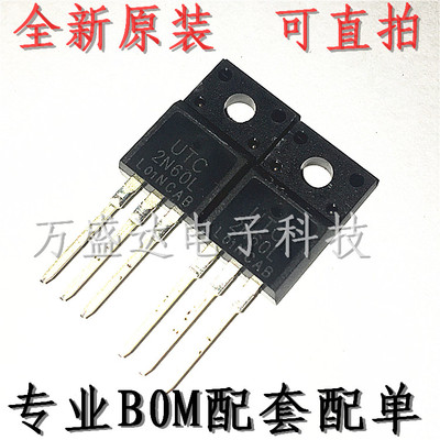 UTC2N60L 2A/600V  2N60L TO-220F 场效应管 全新原装