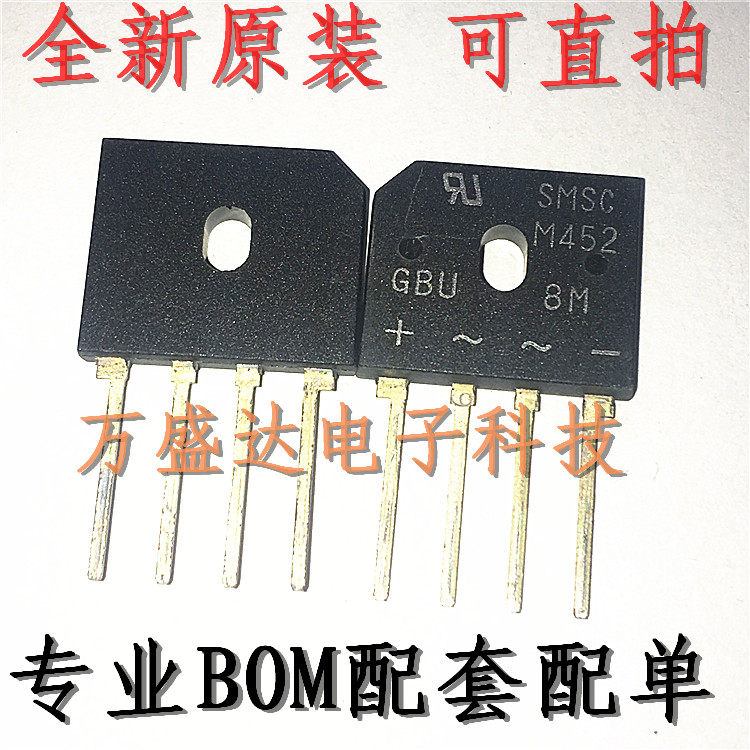 GBU8M 8A1000V 整流扁桥 全新原装 ZIP-4_虎窝淘