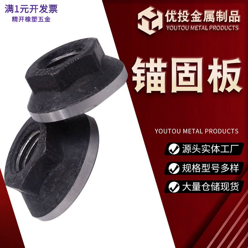 连接精轧螺纹梁柱端建筑用钢筋焊接螺母m12-m4045号锻造锚固板