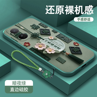 适用vivoiQOONeo11手机壳10pro+全包iqoo10pr防摔新款iqooneo9/8/7/6SE/5活力版硅胶软壳高级感男女心慈福厚