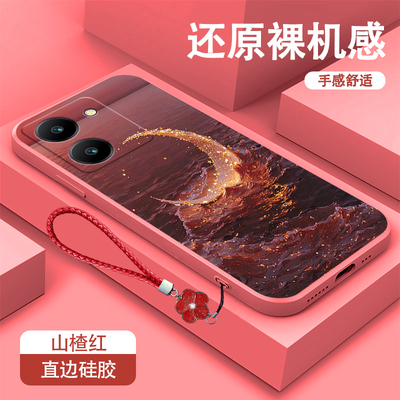 适用vivoy78新款手机壳y76s/73s保护套y70s超薄y77r简约y37t全包边y35硅胶y33外壳y30防摔y33e海湾月亮耐脏