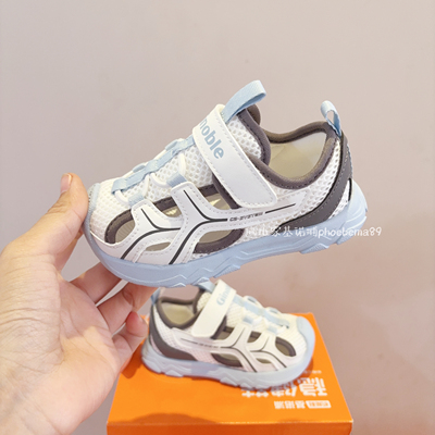 户外运动包头凉鞋软底防滑耐磨轻