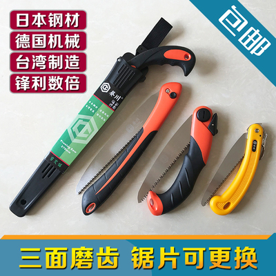 台湾原装进口葵川伐木包邮手工锯