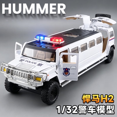 悍马H2警车合金仿真回力玩具车模